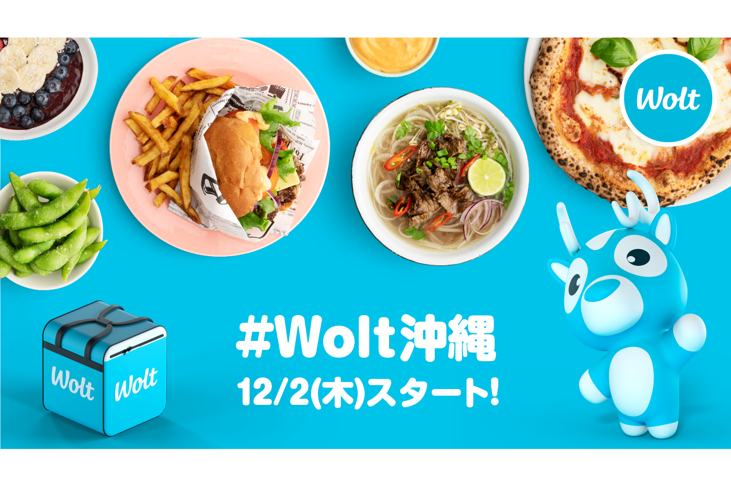 デリバリーサービス「Wolt」が沖縄に進出だ！ 配達無料キャンペーンもやるよ - グルメ Watch