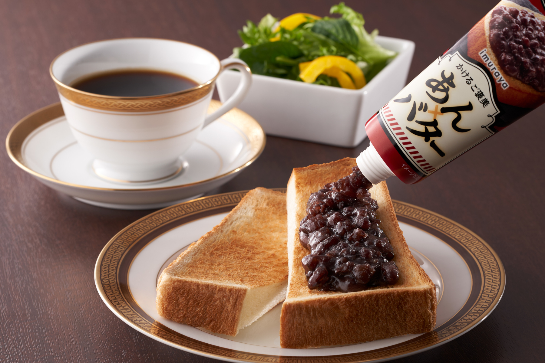 井村屋、チューブで手軽な「かけるご褒美 あん×バター」 - グルメ Watch