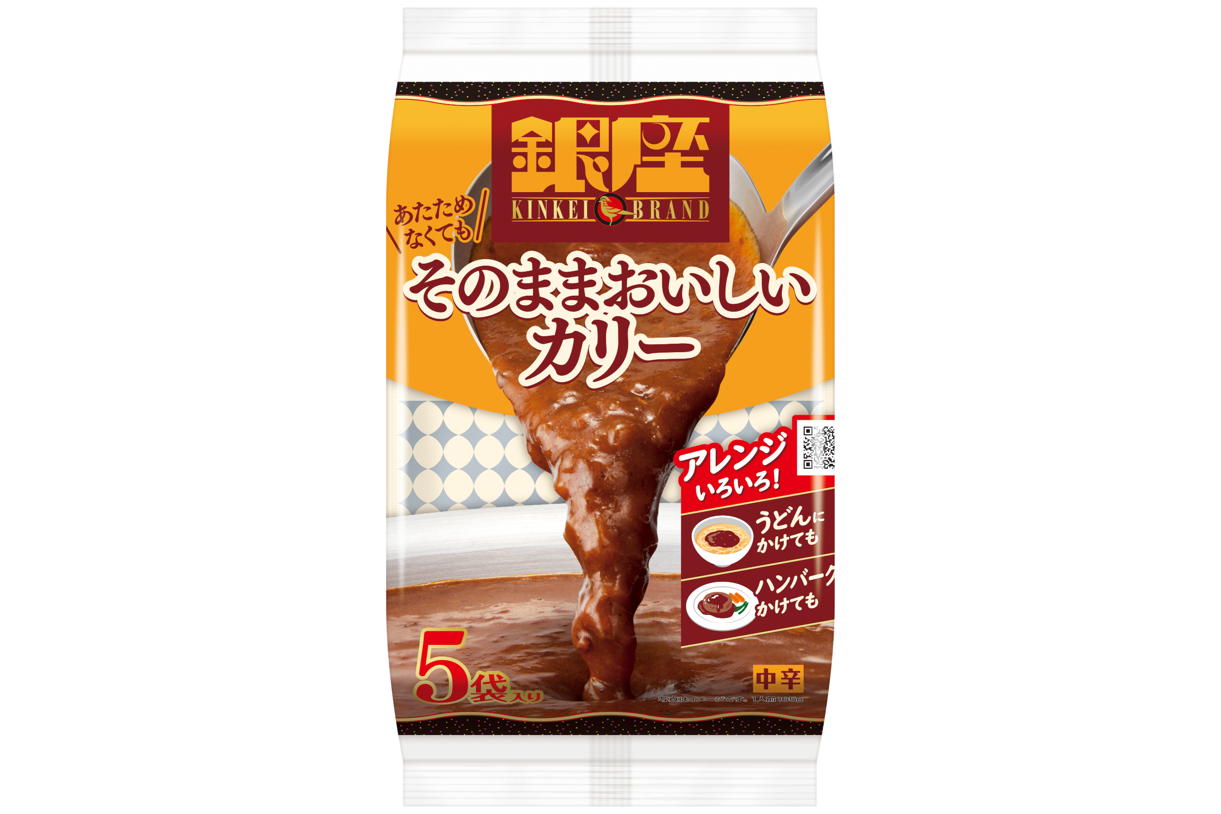 明治「銀座カリー」に常温で食べられる賞味期限24か月の「銀座 あたためなくてもそのままおいしいカリー」登場 お弁当や非常食に便利 - グルメ ...