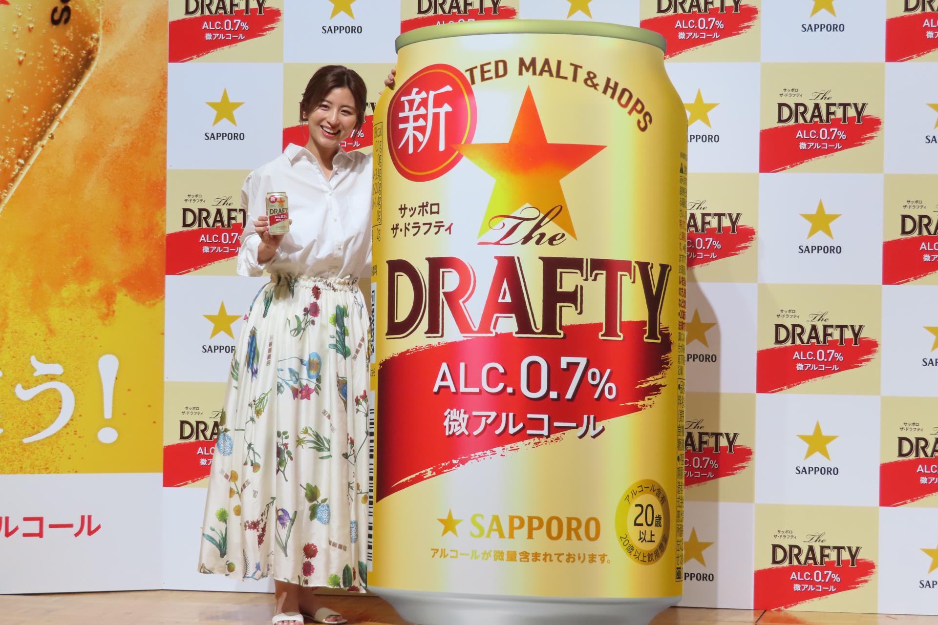 「サッポロ The DRAFTY」リニューアル、宇賀なつみが“うがちゃんねる”で商品をアピール - グルメ Watch