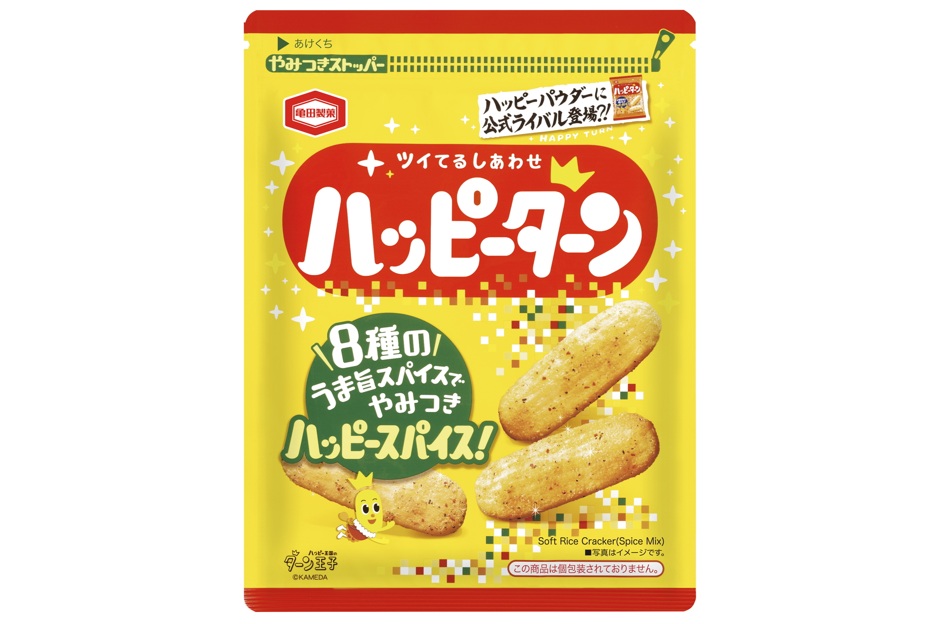 亀田製菓、第2のやみつきパウダーをまとった「ハッピーターン スパイス」 - グルメ Watch