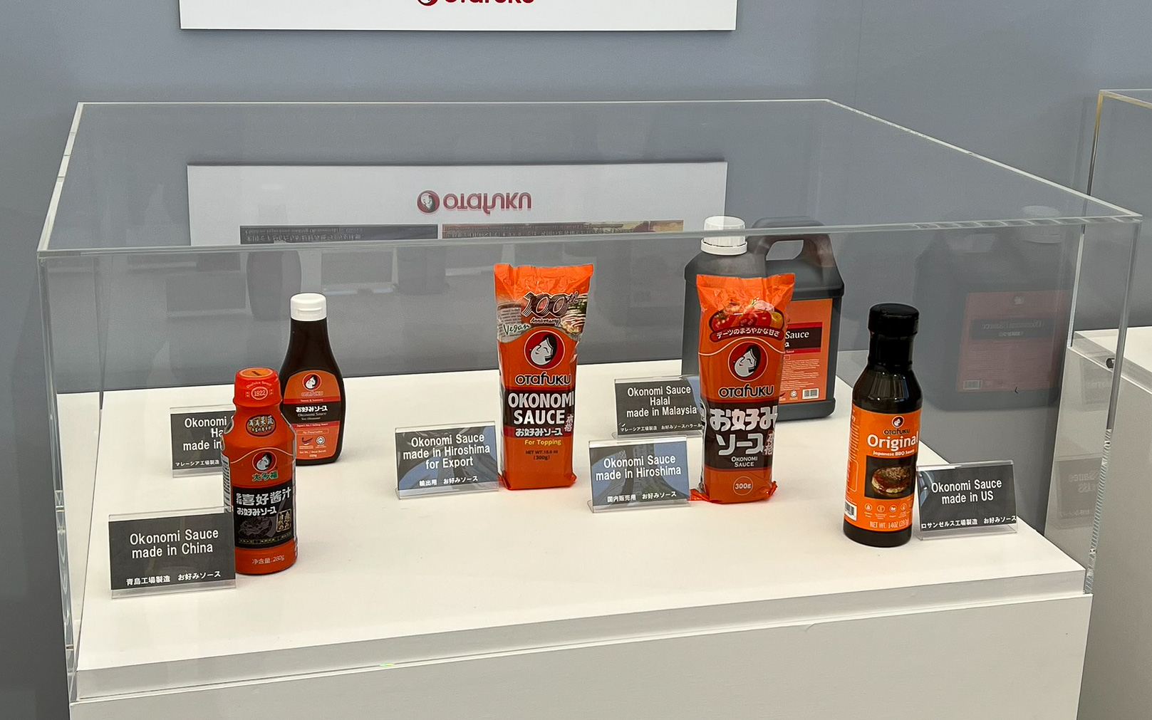 オタフクソース、G7広島サミットに合わせて開催される「Pride of Hiroshima展」に出展 - グルメ Watch