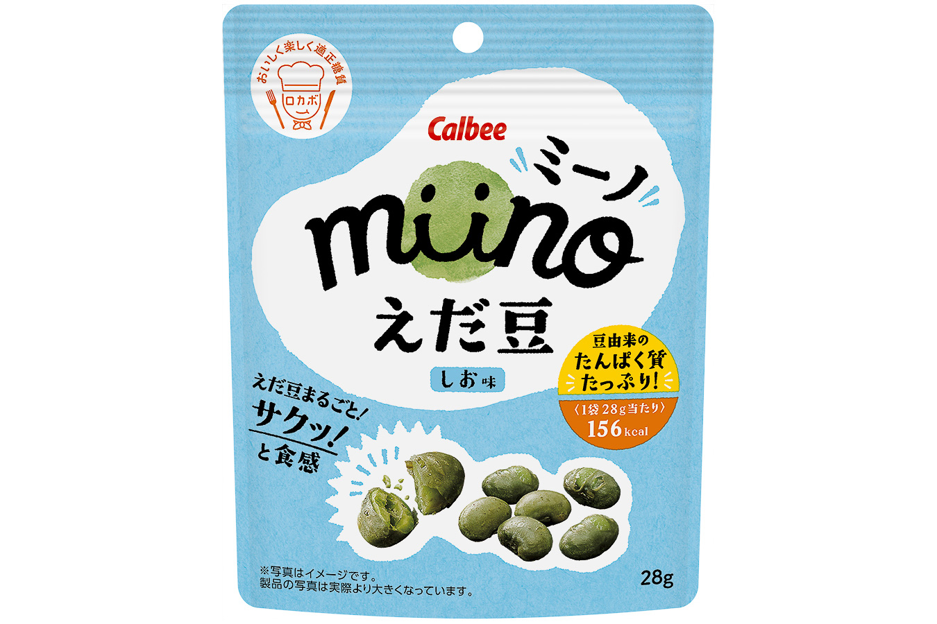 カルビー、枝豆をまるごと使った「miinoえだ豆 しお味」発売 - グルメ Watch