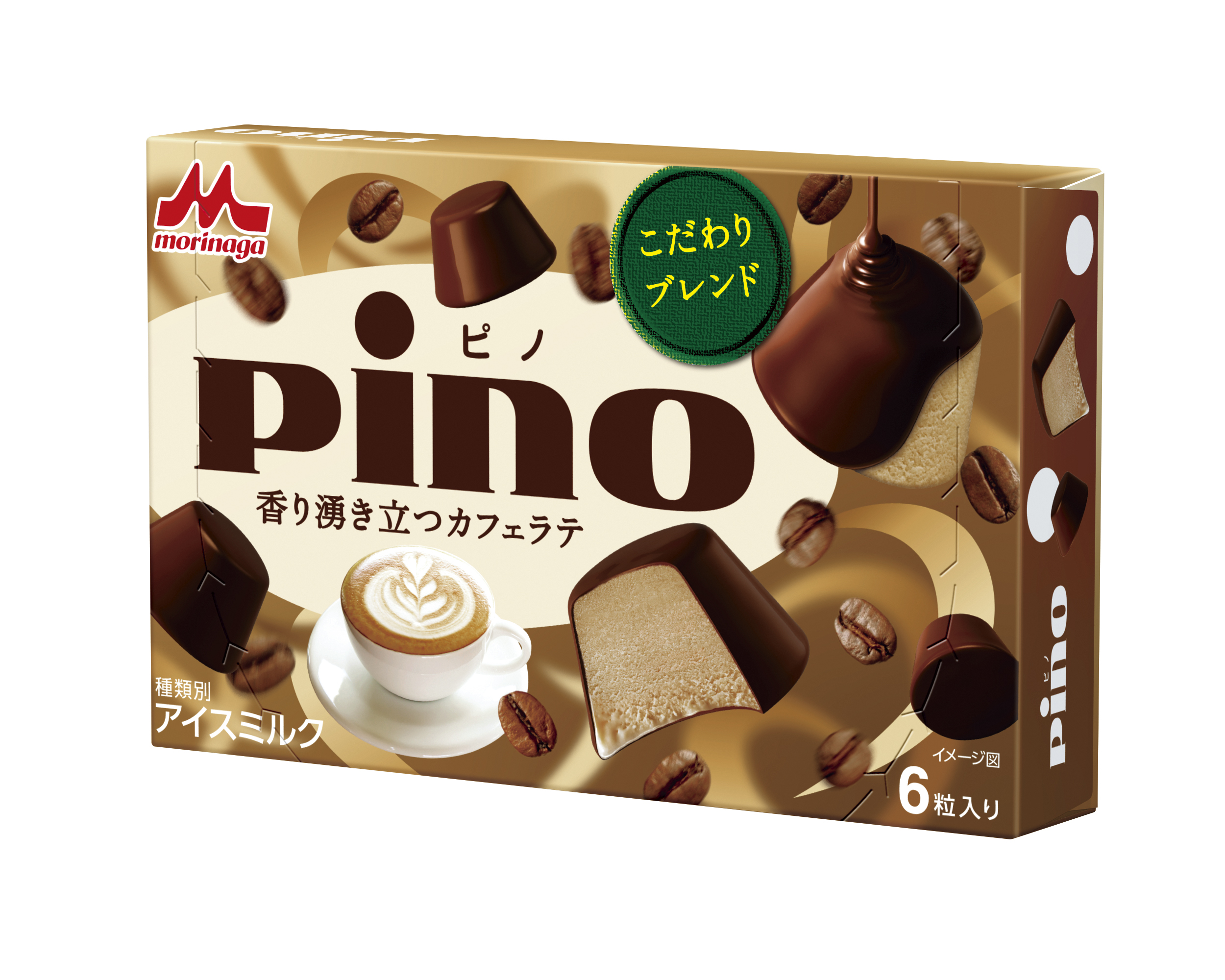 森永乳業、3年ぶりのコーヒーフレーバー「ピノ 香り湧き立つカフェラテ」発売 - グルメ Watch