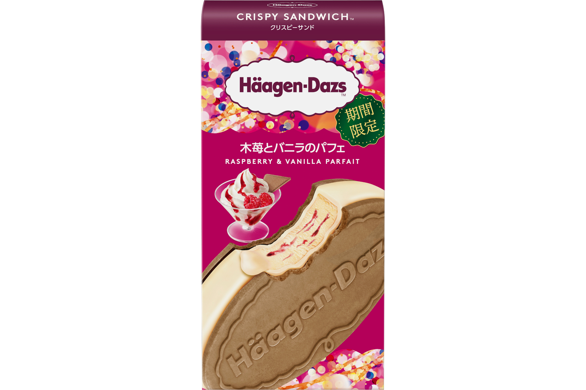 ハーゲンダッツクリスピーサンド「木苺とバニラのパフェ」期間限定発売 - グルメ Watch