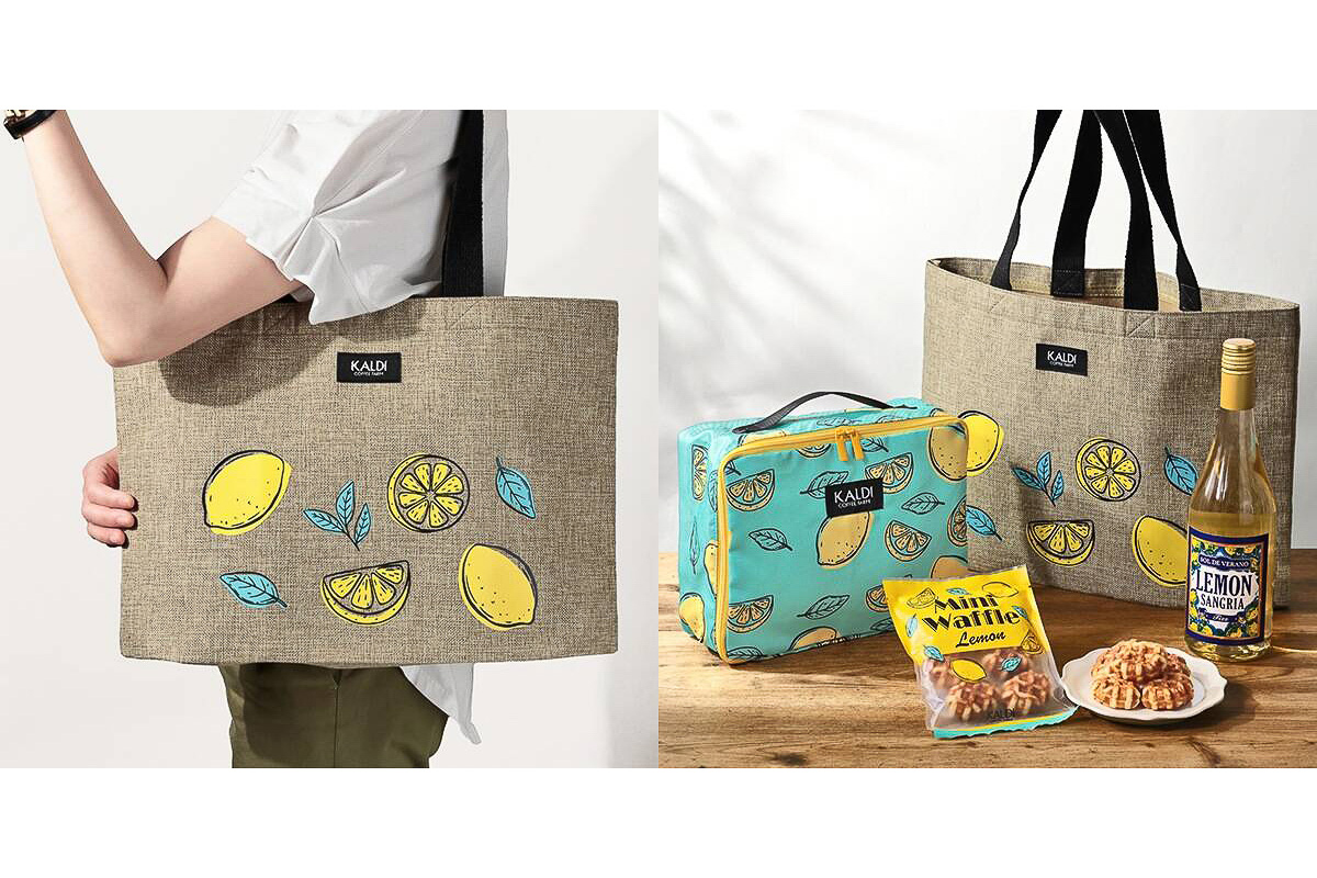 カルディ、レモン柄のトートやポーチがセットになった「レモンバッグ」発売 - グルメ Watch