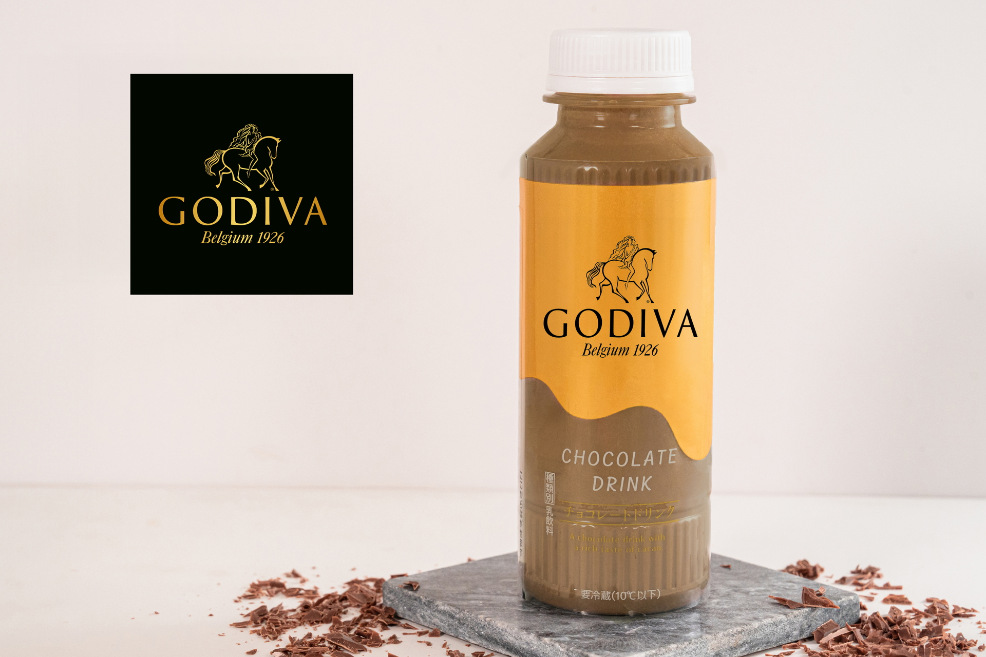 ファミマ限定、3種のチョコで芳醇な香り「GODIVA チョコレートドリンク」 - グルメ Watch
