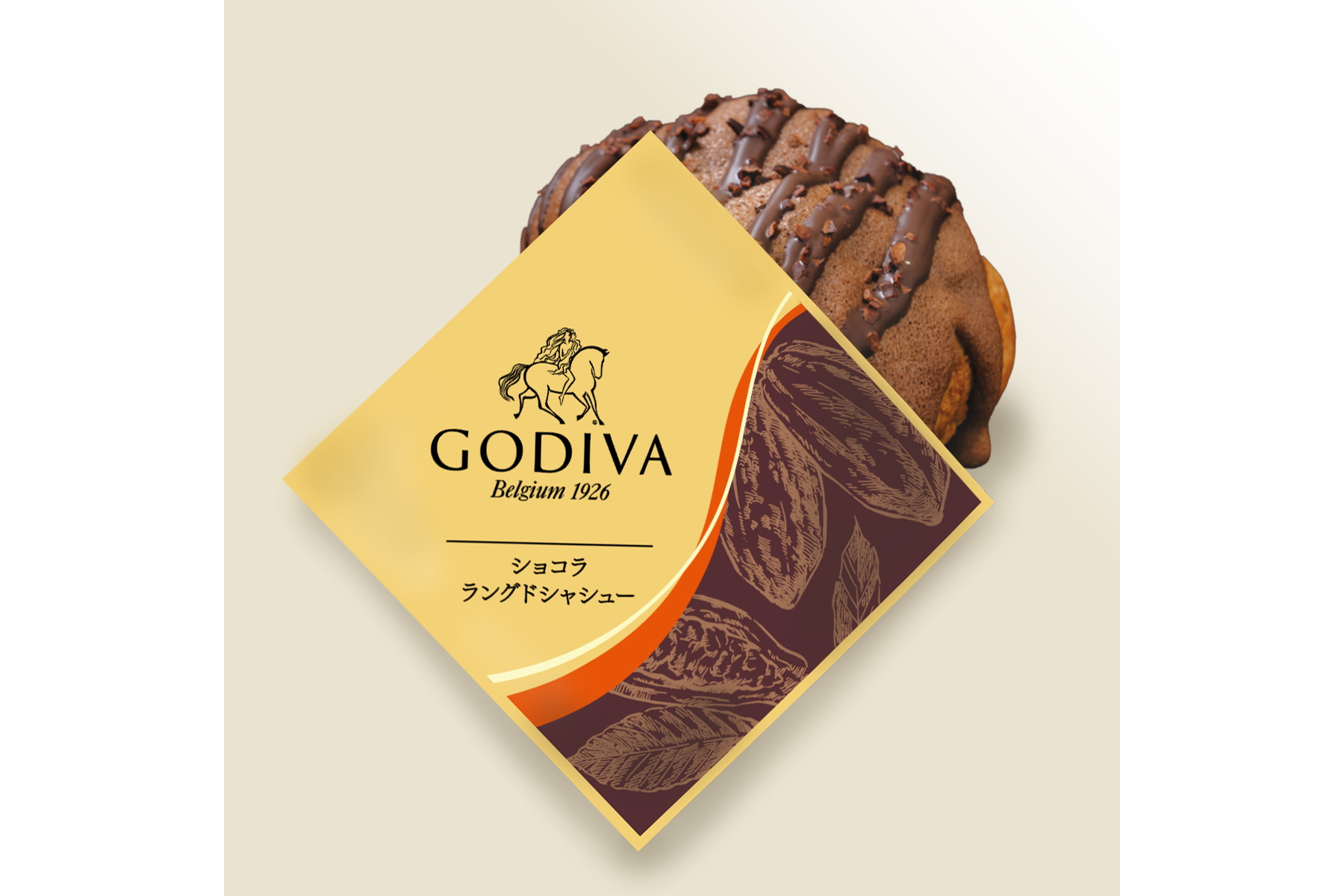 ビアードパパ、10月限定「GODIVA ショコラ ラングドシャシュー」発売 - グルメ Watch