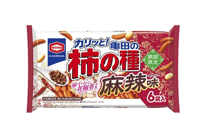 シビれるおいしさ！「亀田の柿の種 麻辣味」発売。花椒と柑橘系の香りでビールが進む - グルメ Watch